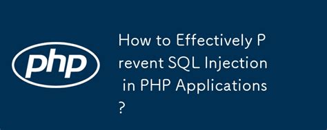 如何有效防止php應用中的sql注入？ Php教程 Php中文網