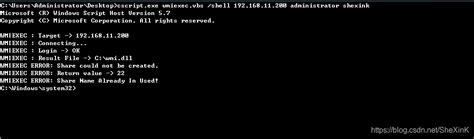 横向远程命令执行——wmicshexink的博客 Csdn博客wmic远程执行命令