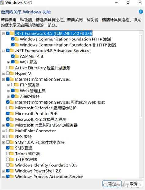 Windows安装net Framework35无法安装问题dotnetfx35 Csdn博客