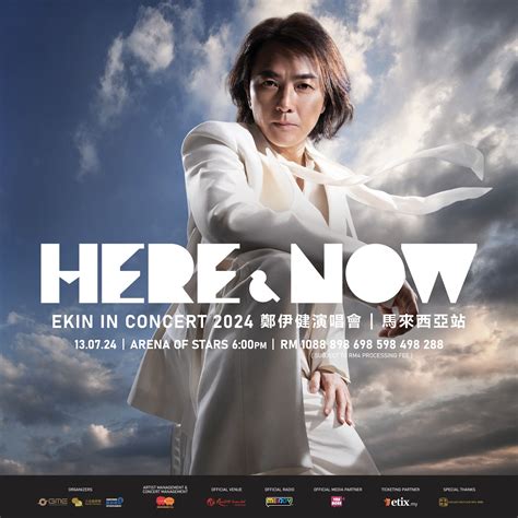 鄭伊健演唱會2024馬來西亞站｜here And Now｜雲星劇場
