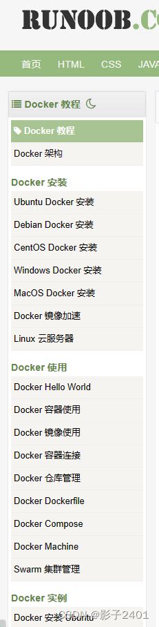 01 docker学习 centos7离线安装docker centos7 l离线安装docker CSDN博客