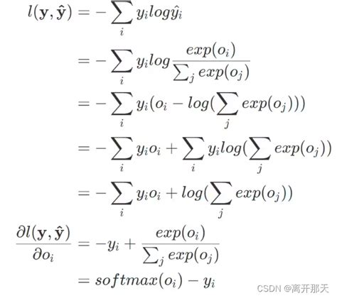 Softmax回归损失函数梯度推导softmax梯度 Csdn博客