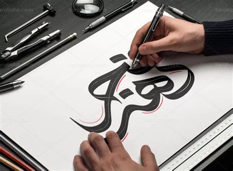 طرح تایپوگرافی دهه فجر گرافیک با طعم تربچه