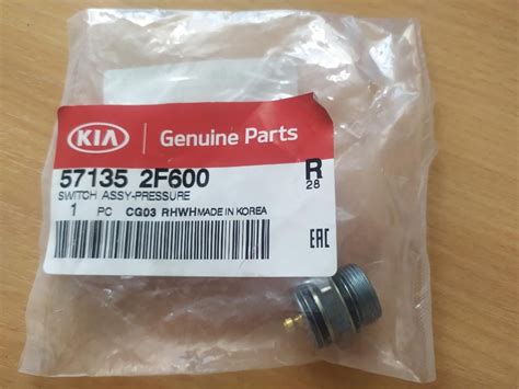 Датчик давления ГУР KIA Cerato 2012 — DRIVE2