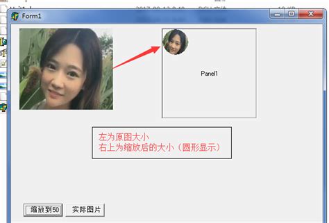 实现圆形头像（并且不管图大小都显示成固定尺寸） 和上一篇有点不同。抖音头像尺寸圆形怎么设置 Csdn博客