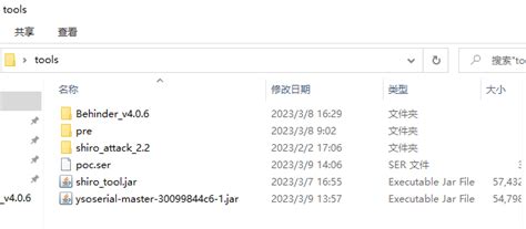 Shiro反序列化漏洞学习(工具原理复现)shiro反序列化漏洞综合利用工具 Csdn博客 Shiro反序列化漏洞学习(工具原理复现)shiro反序列化漏洞综合利用工具 Csdn博客