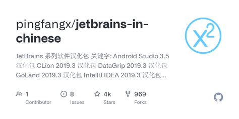jetbrains in chinese intellijidea 使用说明 txt at master · pingfangx