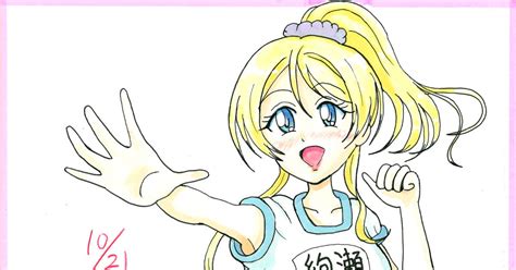 ラブライブ 絵里ちゃんハピバ～♪ 2023 もりしまのイラスト Pixiv