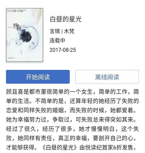 5本高質量寵文：謝謝你，讓我相信，一次一生 每日頭條
