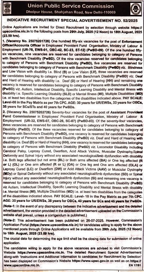 UPSC EPFO Recruitment 2025 Eligibility Details Apply Online Form Form Notice