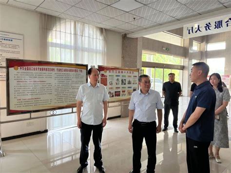洛阳市总工会赴宜阳调研年度工会重点工作服务李强驿站