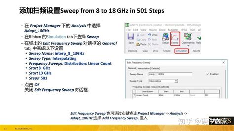 Hfss19 官方案例教程w05 知乎