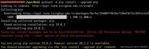 【技术分享】python3升级pip3 pip3 install upgrade pip csdn博客