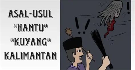 Kuyang Gambar Hantu Lucu Kartun ØÙƒØªØÙ ØØÙØ Ù ÙŠØÙŠÙˆÙØØª
