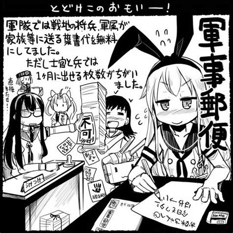 【艦これ】史実で艦これ40【漫画3枚イラスト2枚】 Kuro
