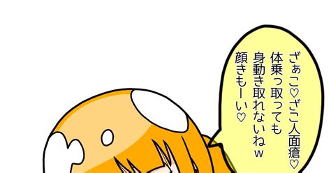 メスガキ メスガキvsメスガキ人面瘡 だい・ありあのイラスト Pixiv