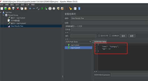 接口的返回值中所需信息作为其他接口入参使用（postman与jmeter的使用）merersphere Csdn博客