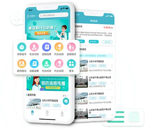 万岳在线教育系统 教育app源码 在线教育平台 电商系统源码 商城系统开发