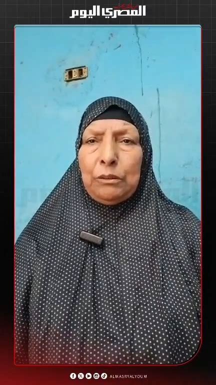 والدة المجني عليه في واقعة بدلة الرقص أم البنت قالتلها إنتي ضيعتي 4