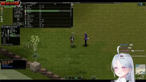 [우왁굳] 진희 배신 장면을 보는 우왁굳 Soop Vod