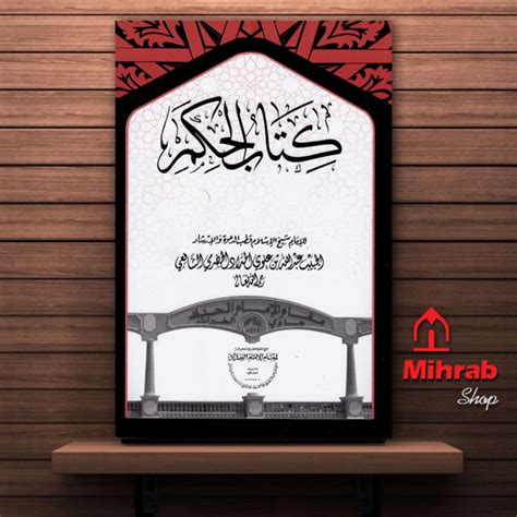 Kitabul Hikam Habib Abdullah Bin Alwi Al Haddad Lazada Indonesia