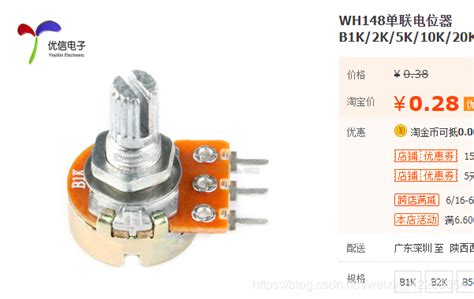 Stm32f103c8t6制作舵机电调测试仪详细图文教程 定时器触发adc Dma传输 Pwm输出 哔哩哔哩