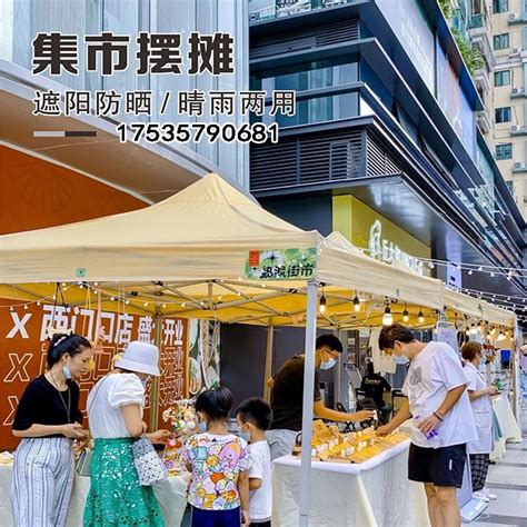 戶外四脚大傘夜市擺攤雨棚網紅集市活動帳篷市集攤位折疊遮陽棚 蝦皮購物