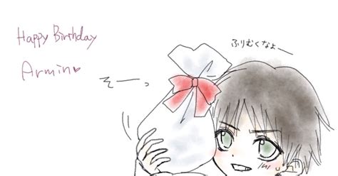 進撃の巨人 アルミンお誕生日おめでとう！ うにのマンガ Pixiv
