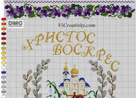 Пасхальні рушники схеми вишивки Ідеї декору