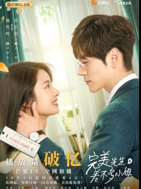 Drama China Yang Bertemakan Pernikahan Kontrak Bikin Yang Jomblo Makin Iri ShowBiz Liputan