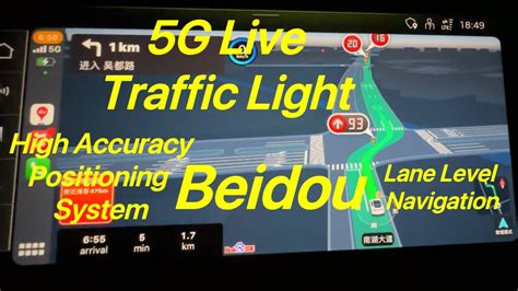 beidou high accuracy positioning system and traffic light counting down