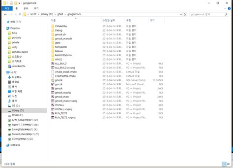Tu Namu Cmake 사용법
