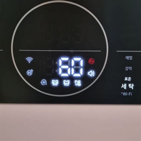 과탄산소다 빨래 세탁 정확한 사용법 알려드려요 네이버 블로그
