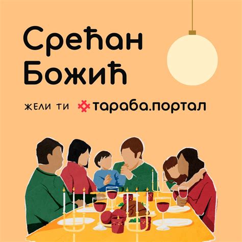 Taraba Portal On Linkedin срећанбожић