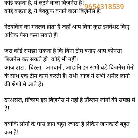 Laxmi Goutam Posted On Linkedin