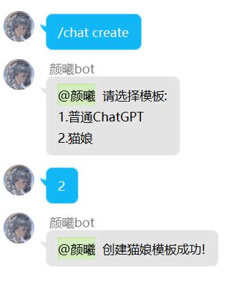 GitHub Suxmx nonebot plugin chatgpt on qq 基于chatGPT turboAPI的nonebot插件