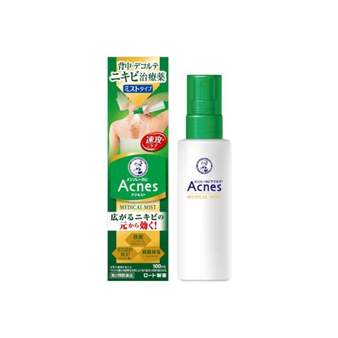 멘소래담 여드름치료제 아크네스25 메디컬 미스트b 100ml Osakamarket