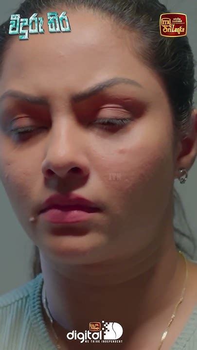 මඟුල් දවසට නැතුව මොකටද පැණි හඳේ නානූ Youtube