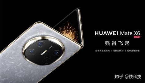 华为mate X6系列维修备件价格出炉：换块内屏3699元 够买台k80 Pro 知乎