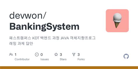 Github Devwon Bankingsystem Kdt Java