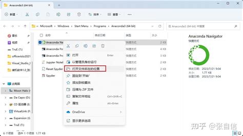 教程Windows11配置VSCode与Anaconda环境 知乎