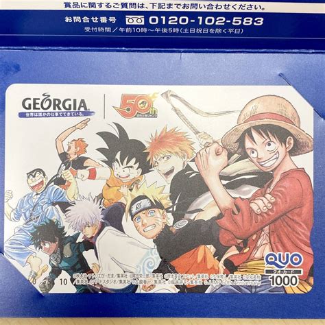 Yahooオークション 【未使用】 Quoカード 1000円 コカコーラ Georgi