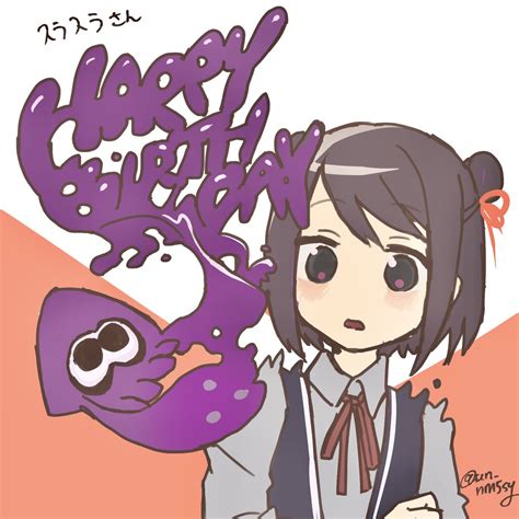 誕生日おめでとうございます 」ときづのイラスト