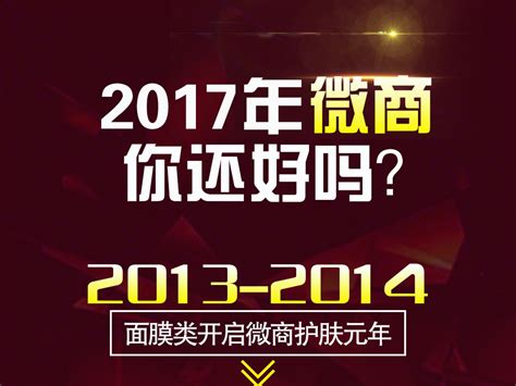 微商海报闻秋菊影 站酷zcool
