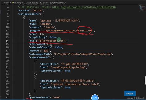 Vscode使用cmake管理c项目多图vs Code Cmake关联c Csdn博客