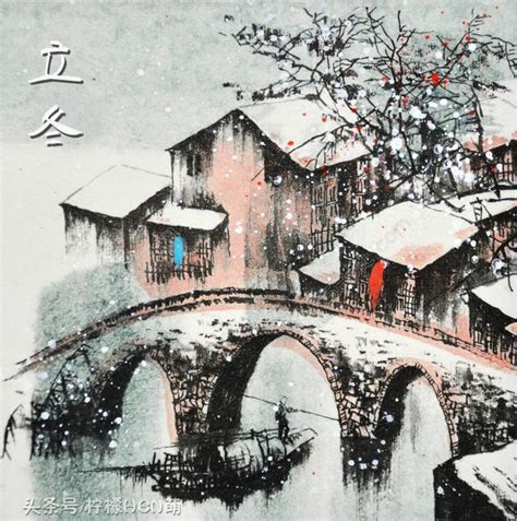 立冬時節邂逅最美的立冬詩詞 每日頭條