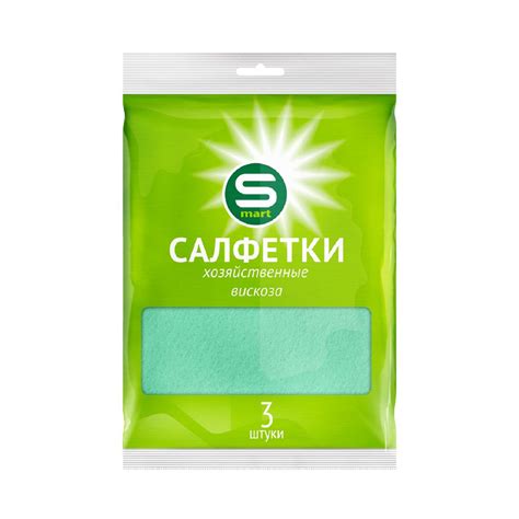 Купить салфетки smart хозяйственные вискоза 3шт с доставкой на дом в ...