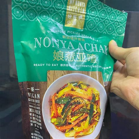 My Nonya Kitchen Nonya Achar Reviews Abillion