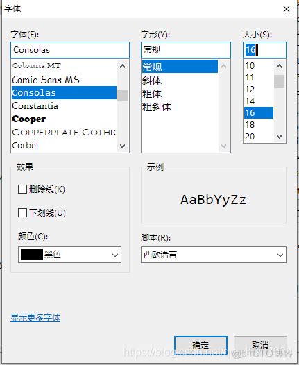 codeblocks 20 03下载安装及中文教程 yeats liao的技术博客 51cto博客