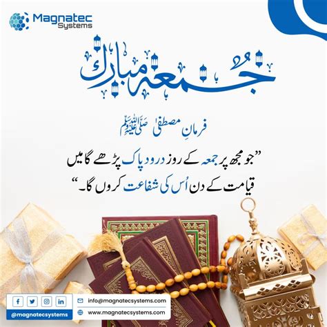 magnatec systems private limited on linkedin jummamubarak